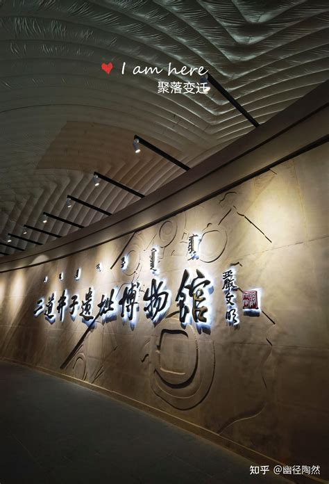 草原青铜文明的典型代表内蒙古二道井子遗址 知乎