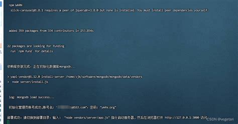 部署安装yapiyapi部署 Csdn博客 部署安装yapiyapi部署 Csdn博客