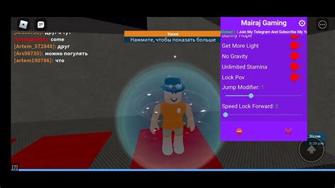 новый чит на роблокс Youtube