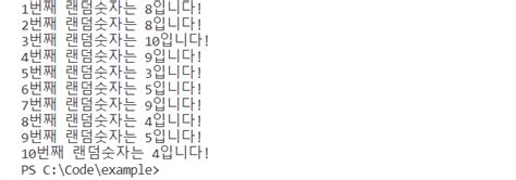 Java Mathrandom으로 랜덤숫자 추출