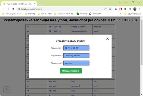 github alex1543 practpython Пример web сайта как можно