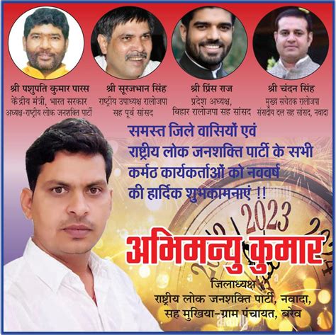 Crime News ऑनलाइन ठगी मामले में आरोपित को नोटिस देने नवादा पहुंची गुजरात पुलिस ढाई लाख रुपए