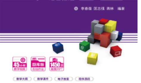 数据结构 数据结构