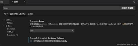 Vs Code中使用remote Wsl中文乱码问题remote Wsl 终端中文乱码 Csdn博客