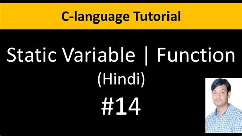 C Language Tutorial For Beginners 14 Static Variable Static Function