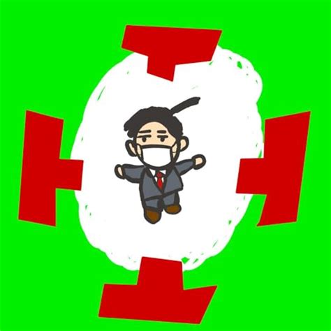 Play 「東西南北敵だらけ」のうた By 針スピ子 On Amazon Music