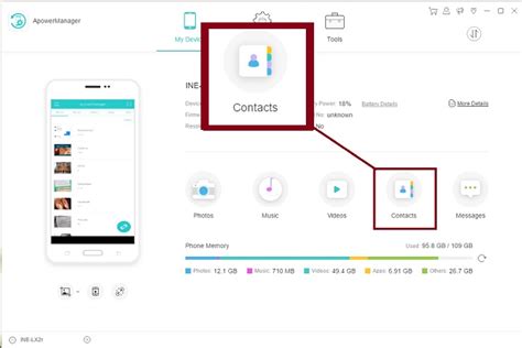 How To Access Android Contacts