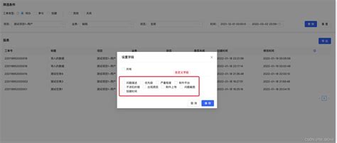 Easyexcel 对于不定长excel表头动态表头的处理easyexcel对于不定长excel表头的处理 Csdn博客