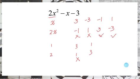 十字交叉相乘法 高清 P在线观看平台 腾讯视频