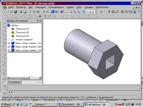 Компас 3d деталь из чертежа