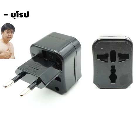 UNIVERSAL ADAPTER KIT With USB ปลกเดนทางตางประเทศทวโลกตวพนฐาน USB ในกลองสวยงาม เหมาะ
