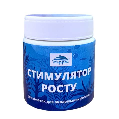 Глина Flipper - удобрение для аквариумных растений купить в Киеве и ...