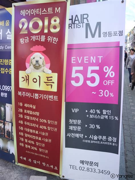 영등포 미용실 × 헤어아티스트m 영등포점 뿌리염색 깔끔하게 성공 By 디자이너 유니 네이버 블로그