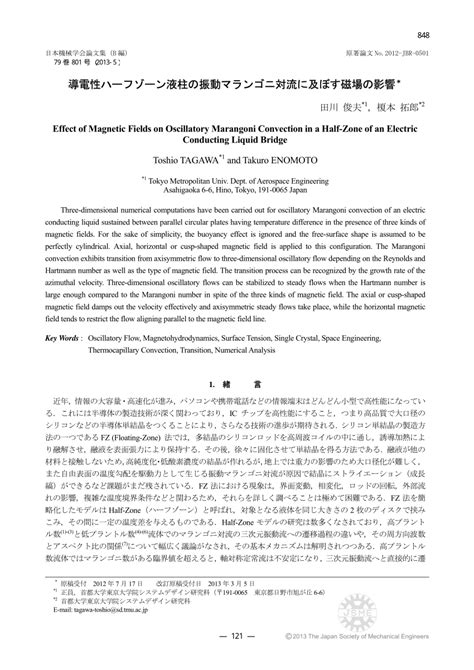Pdf Effect Of Magnetic Fields On Oscillatory Marangoni Convection In A Half Zone Of An