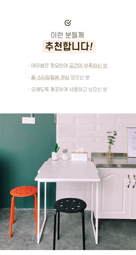 사이드테이블 확장형테이블 접이식 식탁 폴딩 인테리어 공간활용 오늘의집 쇼핑