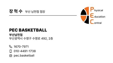 혁쌤 혁쌤 유년기 스포츠 무엇을 왜 는 종목마다 정답이 있는 질문 종목을 막론하고 누가 어떻게 가 선택의 가장 큰 기준이 되어야겠고 나는 어떤누구가 될지