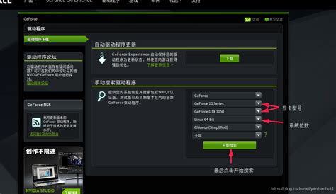 Linux如何安装最新官方版英伟达nvidia驱动「已注销」的博客 Csdn博客linux英伟达驱动安装