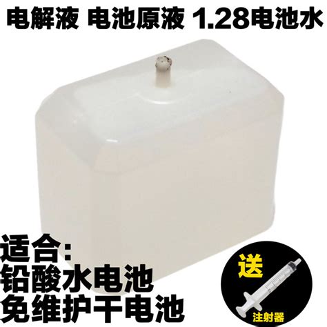 铅酸电池加什么水有用天能铅酸电池加什么液电瓶水第19页大山谷图库