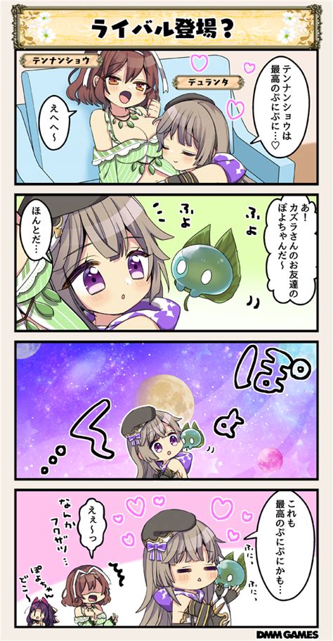 Duranta Flower Knight Girl Kudzu Flower Knight Girl Tennanshou