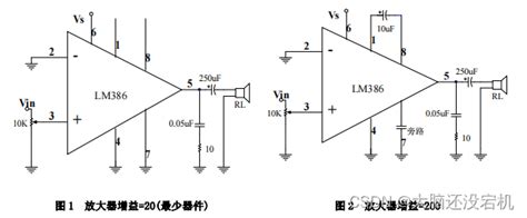 驻极体麦克风放大设计（输出电压25 5v）驻极体话筒放大电路图 Csdn博客