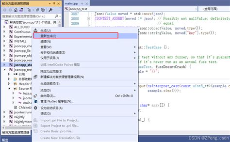 Jsoncpp库学习记录jsoncpp源码编译 Csdn博客
