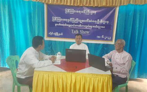 လှိုင်းဘွဲမြို့နယ်တွင် ၃၅ နှစ်မြောက်၊ အပြည်ပြည်ဆိုင်ရာ မူးယစ်ဆေးဝါးအလွဲသုံးမှုနှင့် တရားမဝင