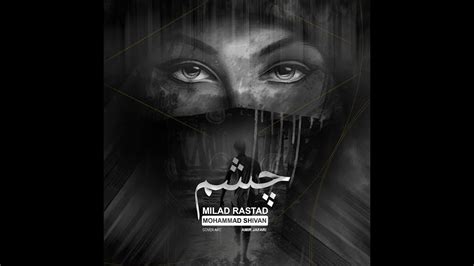 اموزش ساخت کاور موزیک در فتوشاپ Youtube