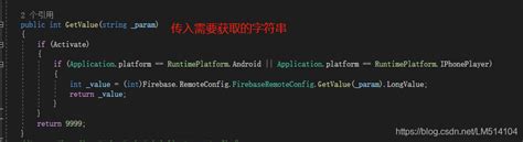 Firebase踩坑analytics，ab测试unity 接入firebase Remoteconfig Csdn博客
