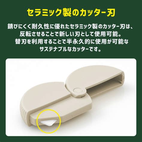楽天市場12 OFFクーポン段ボールカッター ミドリ ダンボールカッター マグネット ダンボールカッター 段ボール midori