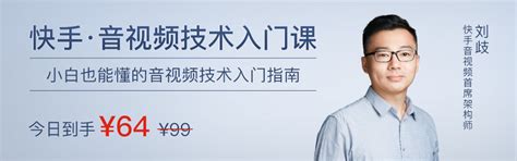 朱涛 · Kotlin 编程第一课