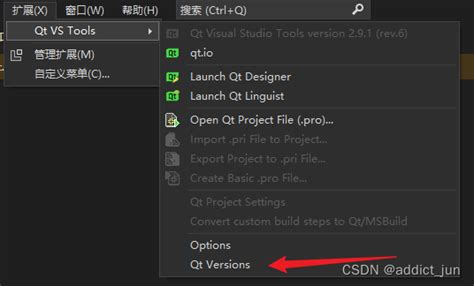 在vs2022上配置qt插件教程vs2022配置qt Csdn博客
