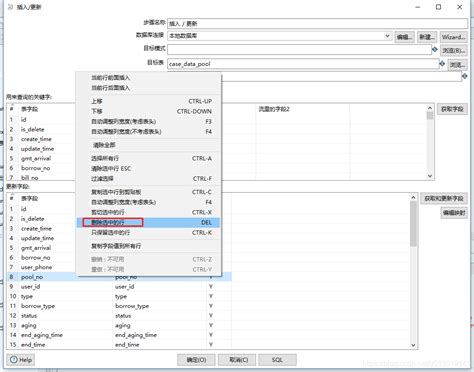 Etl工具：kettlespoon实现跨库跨表迁移不同表结构的数据kettle迁移表结构 Csdn博客