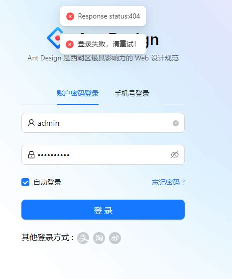🐛 [bug] · Issue 10888 · Ant Design Ant Design Pro · Github