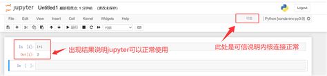 anaconda 安装与 jupyter notebook 环境配置完整指南 anaconda jupyter notebook csdn博客