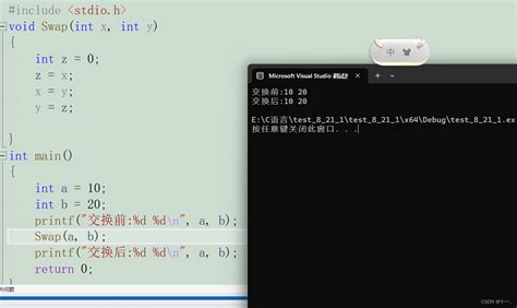 传值调用与传址调用 Csdn博客