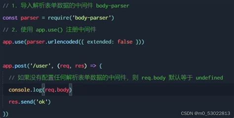 Nodejs学习笔记 中间件的分类node有哪些中间件 Csdn博客 Nodejs学习笔记 中间件的分类node有哪些中间件 Csdn博客