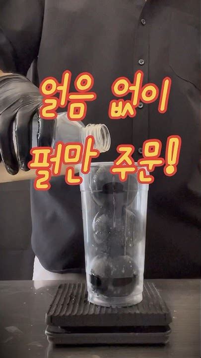 🎱대왕버블티 가게 사장님이 친구면 일어나는 일🎱🙈 Youtube