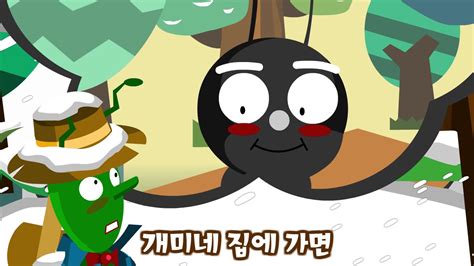 개미와 베짱이 토끼와거북이 이솝우화 어린이 동화 인기동화 뽀용뽀용 Youtube