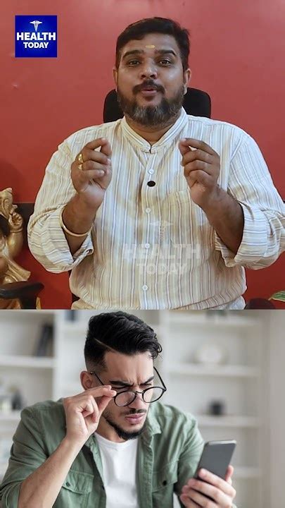 கண் பார்வை குறைபாடு எதனால் வருகிறது Youtube