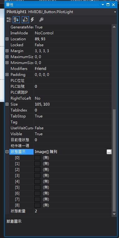 vb playground vb教學 [vb]使用者控制項屬性可以用陣列