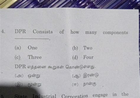 4 DPR Consists Of How Many Components A One B StudyX