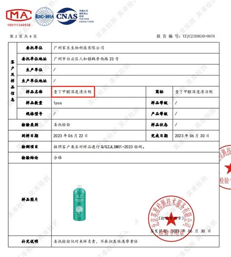 新房住旧才懂甲醛其实并不怕通风教你个蠢招甲醛全消散 荆楚号 荆楚网 湖北日报网