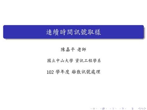 Sampling Of Continuous Time Signals