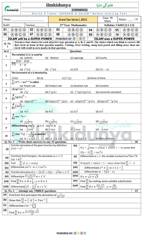 Fsc Part 2 Math Chapter Wise Test