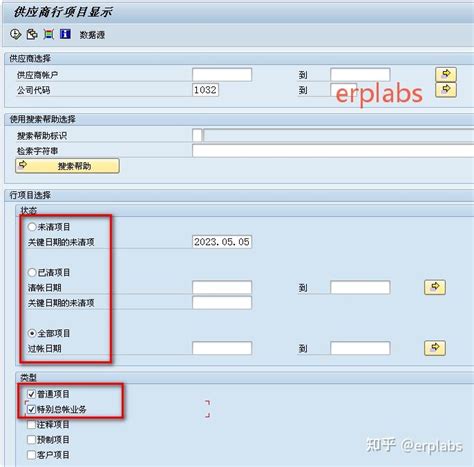 Sap Mto 2案例教程ap应付会计前台操作 知乎