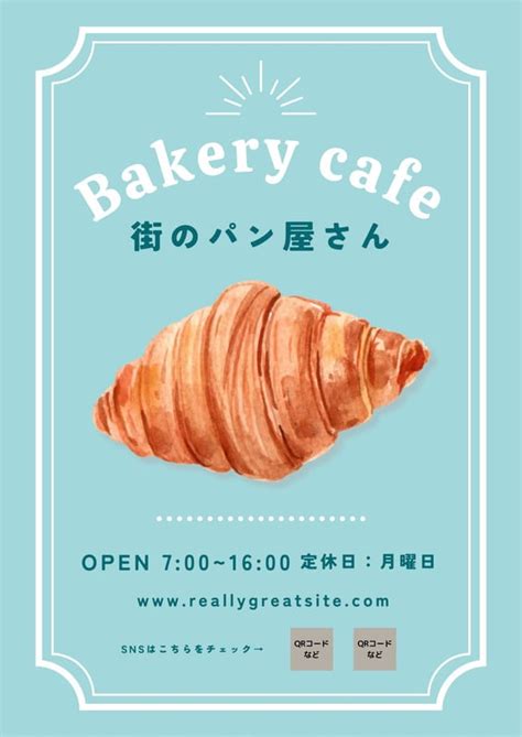 名言ポスターイラスト・画像・無料テンプレート Canva