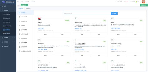 github ischenliang info manage 【个人信息管理系统】 是一款个人日常信息数据管理平台，使用koa2