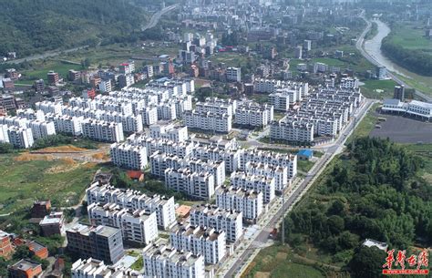 宜居宜业新家园 焦点图 湖南在线 华声在线
