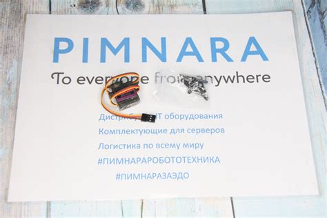 Сервопривод Mg90s 360 градусов