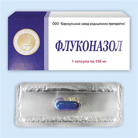 Флуконазол инструкция по применению: показания, противопоказания ...